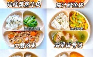 一岁半宝宝营养食谱_宝宝辅食怎么做