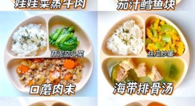 一岁半宝宝营养食谱_宝宝辅食怎么做