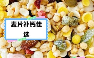 麦片的功效与作用及禁忌症_麦片适合什么人吃