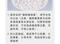 葛根粉的害处_葛根粉副作用有哪些