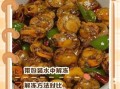 冻扇贝肉怎么做好吃_冻扇贝肉的家常做法