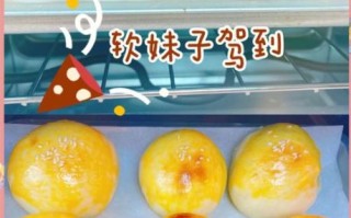 面包怎么做才松软_新手零失败教程