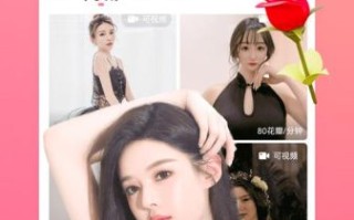 花样直播app下载汅api免费下载_如何安全使用