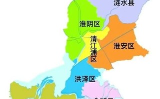 淮安市在哪里_淮安市有哪些区县