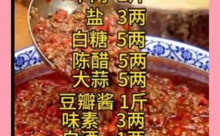 辣椒酱怎么做_家庭自制辣椒酱配方