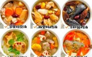 简单汤的做法大全_家常汤怎么做