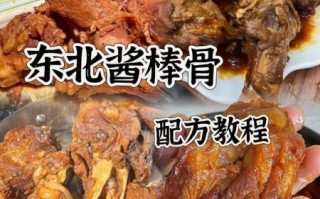 酱骨头怎么做_酱骨头需要焯水吗