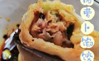 羊肉萝卜饺子馅怎么做_羊肉萝卜饺子馅窍门