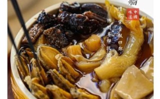 高档素斋菜谱大全_如何烧出佛跳墙级素味