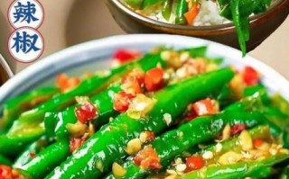 鲜辣椒怎么腌制好吃又脆_鲜辣椒腌制多久可以吃