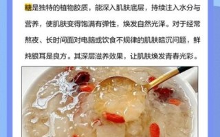 鲜银耳怎么泡发_鲜银耳的做法大全