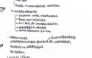 地理读书笔记怎么写_如何提升地理学习效率