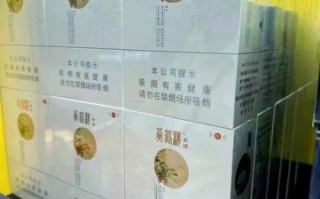 中国最贵十大名烟价格_送礼选哪款好