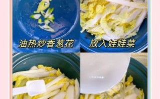 白菜丸子怎么做好吃_白菜丸子家常做法步骤