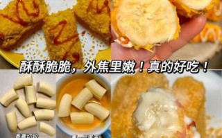香蕉可以做什么简单甜品_香蕉美食做法大全