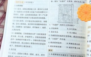 高考考地理吗_地理算主科还是副科