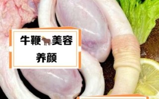 男人吃牛鞭多久见效_牛鞭吃多久才有效果