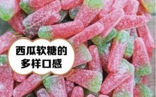 西瓜皮怎么做成软糖_西瓜皮软糖做法