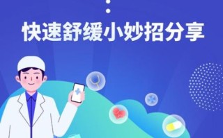 酒后头疼怎么缓解_喝酒后第二天头疼怎么办