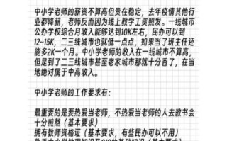 地理老师需求量大吗_地理教师就业前景