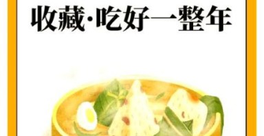 夏至吃什么水果_夏至吃什么蔬菜