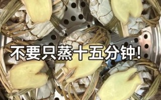 阳澄湖大闸蟹怎么蒸_清蒸大闸蟹的正确步骤