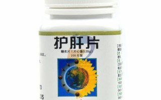 养肝护肝最好的药有哪些_中药西药怎么选