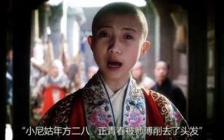 霸王别姬太监对小豆子做了什么_霸王别姬小豆子被太监怎么了