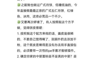 五仁馅怎么做_五仁馅配方比例