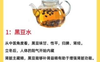 黑豆补肾吗_黑豆的副作用有哪些