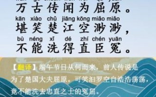 端午节古诗儿童怎么写_端午节古诗儿童写作技巧