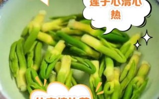 莲子心泡水喝的功效与禁忌_莲子心副作用有哪些