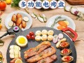 烤盘食谱大全集_新手也能一次成功