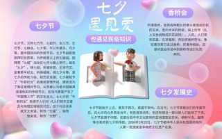 情人节由来故事_情人节为什么叫Valentine