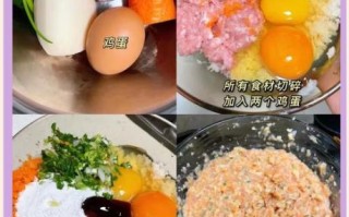 丸子怎么做好吃_家常丸子做法步骤