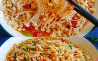 凉拌金针菇怎么做好吃_凉拌金针菇的酱汁怎么调