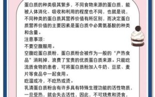 蛋白质粉会加速癌症吗_癌症患者能喝蛋白粉吗