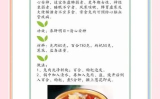 兔肉煲汤怎么做好吃_兔肉煲汤的做法大全