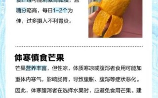 芒果的功效与禁忌_什么人不能吃芒果