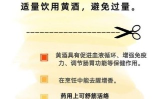 黄酒有哪些种类_黄酒有哪些功效