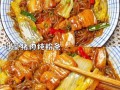 猪肉粉条炖白菜怎么做_家常做法步骤详解