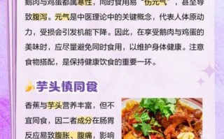 香哈网食物相克表靠谱吗_哪些食物不能一起吃