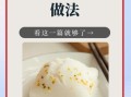 传统点心做法大全_传统点心怎么做