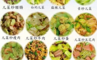 7岁儿童家常菜做法_简单营养食谱推荐
