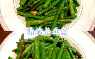 豆角豆莎是什么_豆角豆莎怎么做才好吃