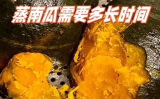 蒸南瓜需要多长时间_蒸南瓜要不要去皮