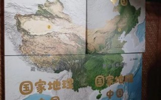 地理启蒙书怎么选_适合几岁孩子开始读