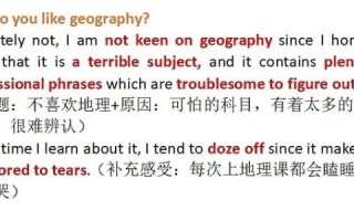 what_is_geography_how_to_study_geography_effectively
