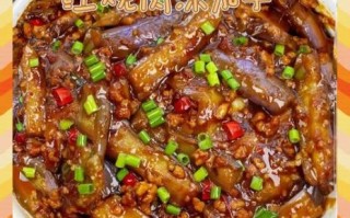 家常红烧茄子怎么做_红烧茄子为什么先炸后烧