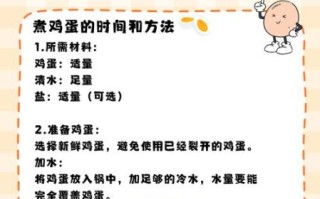 鸡蛋煮多久熟_鸡蛋煮几分钟最嫩